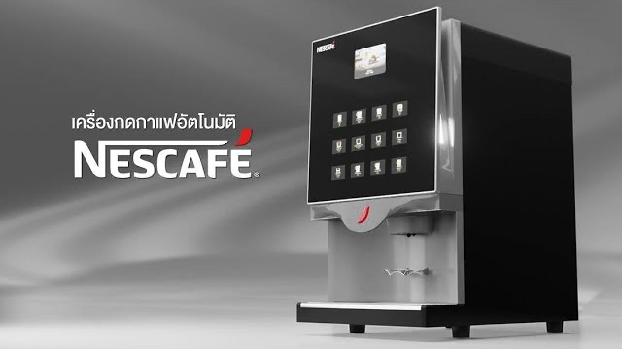 เครื่องชงกาแฟอัตโนมัติ เนสกาแฟเอเลอเกรีย - nescafe alegria FTP30